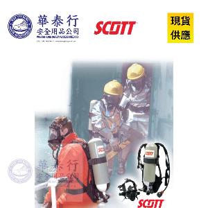 Scott Sigma-2 自給式呼吸器 (SCBA) - 華泰行安全用品公司 WAH TAI HONG